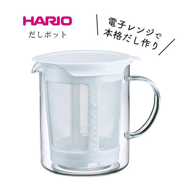 【発売日：2023年03月03日】ポットの底まで届く大きなストレーナーで、だしをしっかり抽出。ストレーナーのへこみ部をポットの縁に引っ掛けて、最後の一滴まで抽出します。口が広いので洗いやすくて衛生的にお使いいただけます。オリジナルレシピ付き...