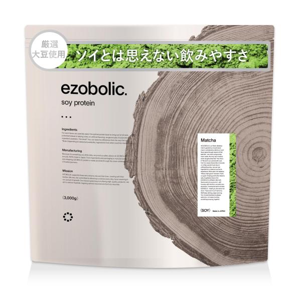 ◆【ソイプロテインアイソレート（SPI：Soy Protein Isolate）】厳選された大豆から抽出した植物性たんぱく質を精製し、純度を高めたプロテインです。たんぱく質含有率90%以上と、余分な脂質や炭水化物を徹底的に除去しました。 ◆...