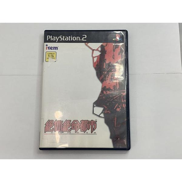 ※ソフト読込み出来ない等の初期不良の場合のみ10日間保証がつきます ※ソフトが起動しない場合はクリーニングや挿し直しをお試しください ※症状が改善する場合がございます。コンディションレベル：B（並品）在庫お問合せ先：【ワットマンテック藤沢石...