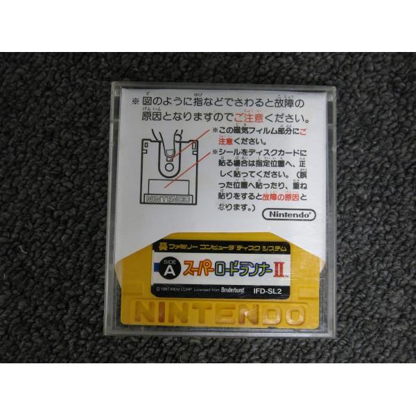 チェック用のディスクシステムにて、ゲーム初期起動確認済みです。ケース、取説欠品です。ディスクにイタミ有ります。ソフト読込み出来ない等の初期不良の場合のみ10日間保証がつきます。【保証期間】10日間（初期返金保証）コンディションレベル：B（並...