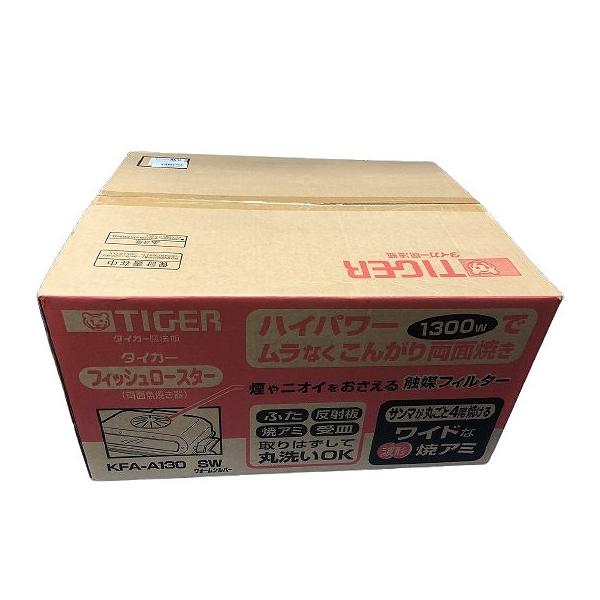 過年度品(2009年製)のためJUNK。未使用品です。カラー:ウォームシルバー焼き網寸法:335×245mm消費電力:1300Wコンディションレベル：D（ジャンク品）在庫お問合せ先：【ワットマンテックOSC湘南シティ店】0463-73-7677