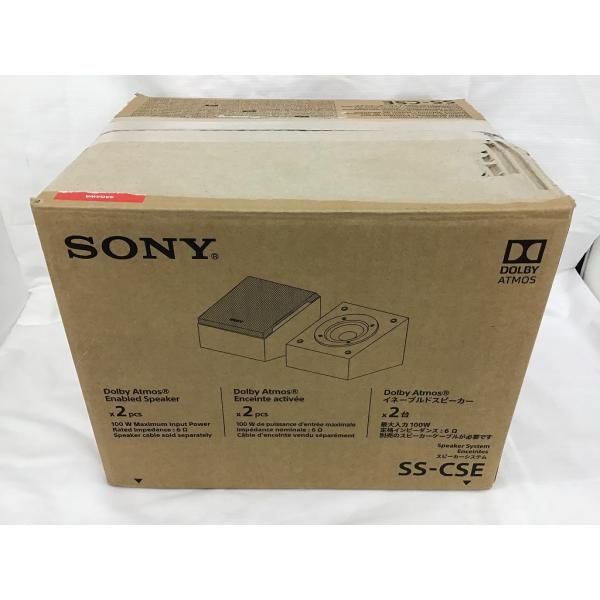 シリアル番号：13048735オブジェクトオーディオを手軽に楽しむためのDoblyAtomsイネーブルドスピーカー天井にスピーカーを設置することが困難な場合でもフロントスピーカーの上に置くだけで、天井反射を利用してトップスピーカーを設置した...