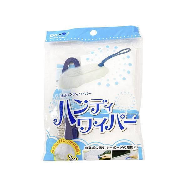 こちらの商品ページは大量購入・まとめ買い専用ページです。折込ハンディワイパー。パソコンのキーボードやブラインド、インテリアを並べた棚の上など、溜まりやすいホコリをキャッチします。【サイズ】組立て時のサイズ約320×120mm