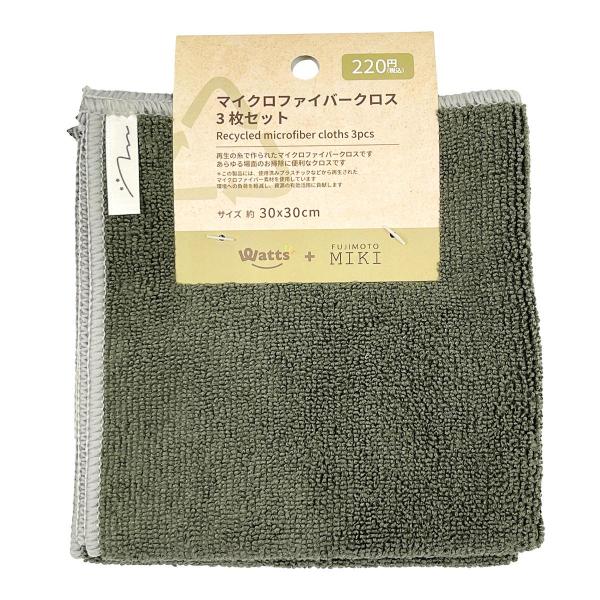 ミキティこと藤本美貴さんとWattsのコラボ企画でできたアイテム！再生の糸で作られたマイクロファイバークロスです。あらゆる場面のお掃除に便利!使用済みプラスチックなどから再生されたマイクロファイバー素材を使用しています。環境への負荷を軽減し...