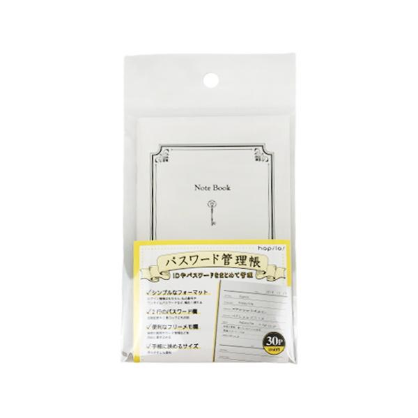 こちらの商品ページは大量購入・まとめ買い専用ページです。こちらのアイテムは、IDやパスワードをまとめて管理できる管理帳です。様々なサイトのHP、ID、パスワードなどを記録できる手帳です。コンパクトサイズで厚さもスリム、手帳にも挟めるなど携帯...