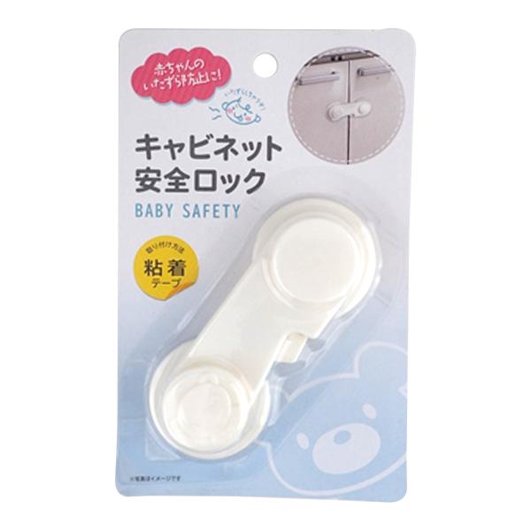 こちらの商品ページは大量購入・まとめ買い専用ページです。こちらの商品は、キャビネットやオーディオラック、戸棚などに取り付けるストッパーです。赤ちゃんや小さなお子様のいたずら防止に、粘着テープで取り付け簡単です。キャビネット以外にも、両開きの...