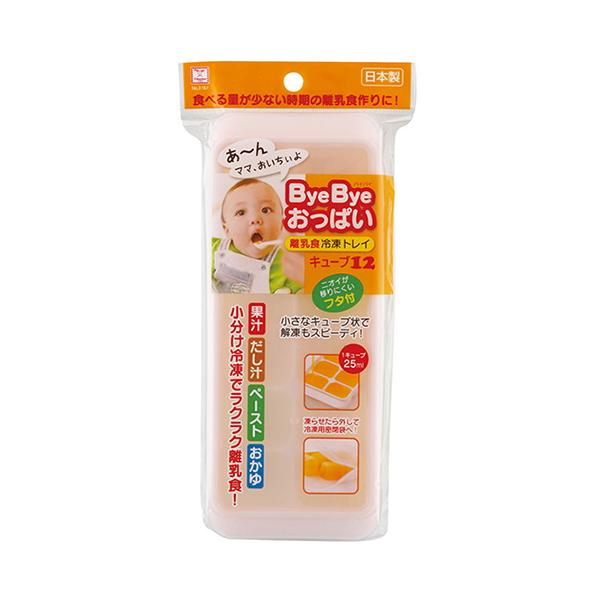 こちらの商品ページは大量購入・まとめ買い専用ページです。こちらの商品は、離乳食の開始にも便利。果汁やだし汁、ペースト、おかゆを小分けにして冷凍しておける離乳食冷凍トレイ。12のキューブ状に保存できます。まだ食べる量が少ない時期の離乳食作りに...