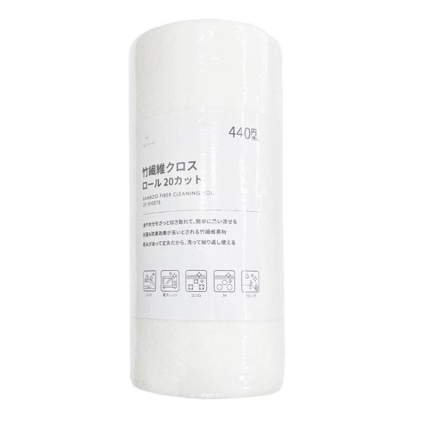 油や水分をさっと拭き取れて、簡単に洗い流せる。抗菌＆防臭効果が高いとされる竹繊維素材・厚みがあって丈夫だから、洗って繰り返し使える。【サイズ】［全長］ 約H22×W48cm［1カット］ 約H22×W24cm【材質】竹繊維、ポリエステル【JA...