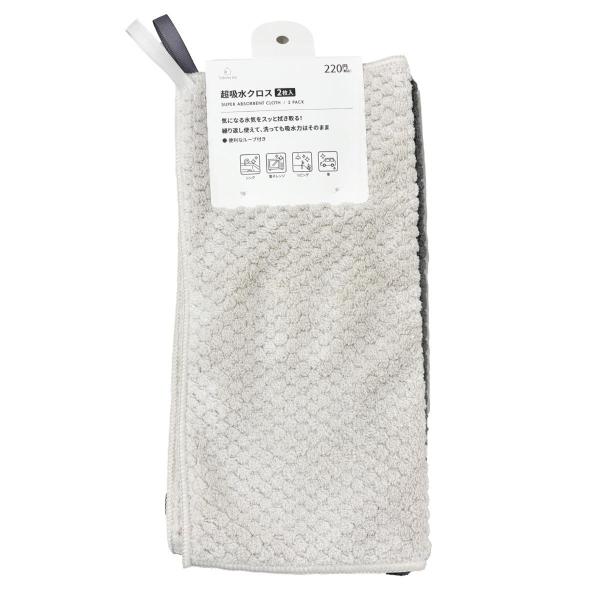 気になる水気をスッと拭き取る。繰り返し使えて、洗っても吸水力はそのまま・便利なループ付き。【サイズ】約H30×W30cm【材質】ポリエステル、ポリアミド【JAN】4526112404049【パッケージサイズ】340×180×15mm【関連キ...