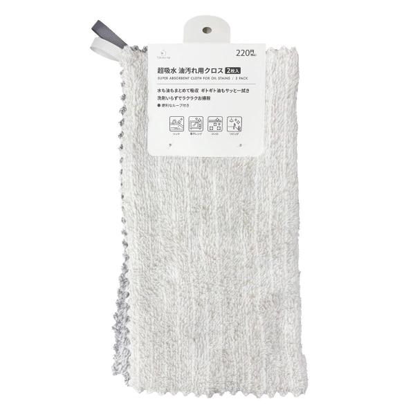 水も油もまとめて吸収 。ギトギト油もサッと一拭き・洗剤いらずでラクラクお掃除。便利なループ付き。【サイズ】約H30×W30cm【材質】ポリエステル【JAN】4526112404742【パッケージサイズ】325×180×15mm【関連キーワード】