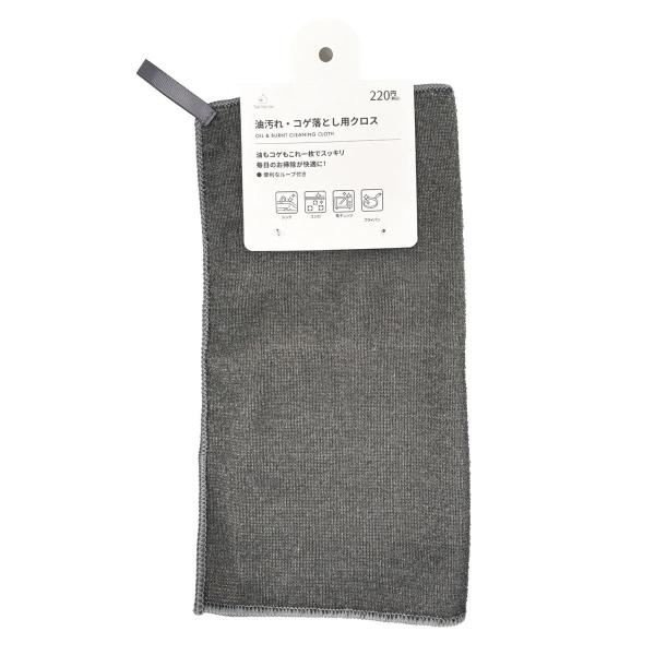 油もコゲもこれ一枚でスッキリ。毎日のお掃除が快適に。便利なループ付き。【サイズ】約H30×W30cm【材質】竹繊維、PPS繊維【JAN】4526112404780【パッケージサイズ】340×180×5mm【関連キーワード】