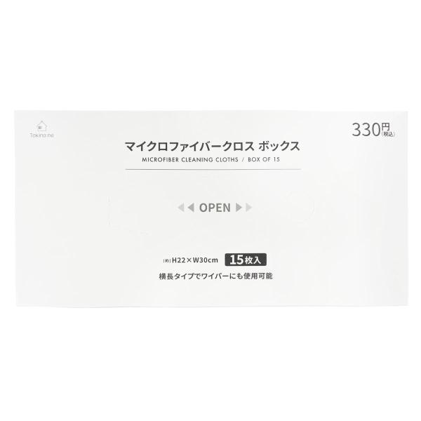 横長タイプでワイパーにも使用可能。【サイズ】約H22×W30cm【材質】ポリエステル【JAN】4526112404841【パッケージサイズ】68×227×115mm【関連キーワード】