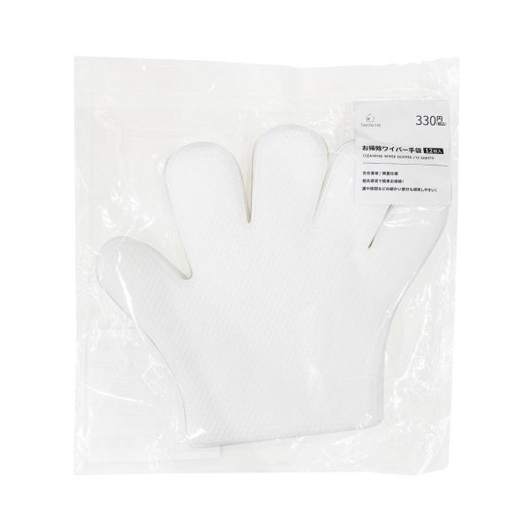 左右兼用/両面仕様・指先感覚で簡単お掃除。溝や隙間などの細かい部分も掃除しやすい。【サイズ】約H23×W26.5cm【材質】ポリエステル、レーヨン【JAN】4526112404858【パッケージサイズ】315×290×25mm【関連キーワード】