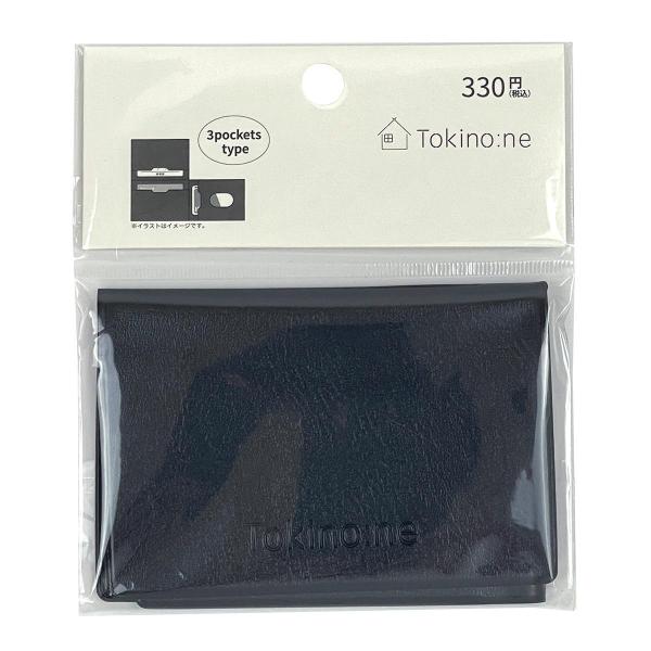 内側に2つのポケットが付いたパス＆カードケースです。シンプルでスタイリッシュなデザイン。色:ブラック【サイズ】約75x107mm。【材質】塩化ビニル樹脂【JAN】4526112419494【パッケージサイズ】134×120×8mm【関連キー...