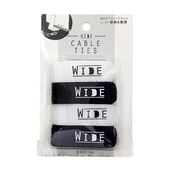 こちらの商品ページは大量購入・まとめ買い専用ページです。お部屋の溢れるコード類を整理できるコードクリップ。モノトーンのおしゃれなアイテム、ワイド幅タイプ、4本入りです。机の上の配線整理をしたい方、使った後はコードをきれいに縛っておきたい方に。