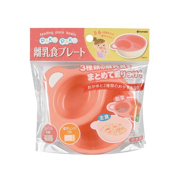 こちらの商品ページは大量購入・まとめ買い専用ページです。こちらの商品は、お子様用の離乳食プレートです。プラスチック製で丈夫で、電子レンジもOKです。カラーはピンクで、３種類の離乳食をまとめて盛り付けができます。また、使わないときは上皿と下皿...