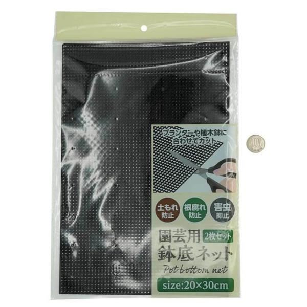 こちらの商品ページは大量購入・まとめ買い専用ページです。プランター・植木鉢などの土漏れ防止に。【サイズ】 約200×300mm