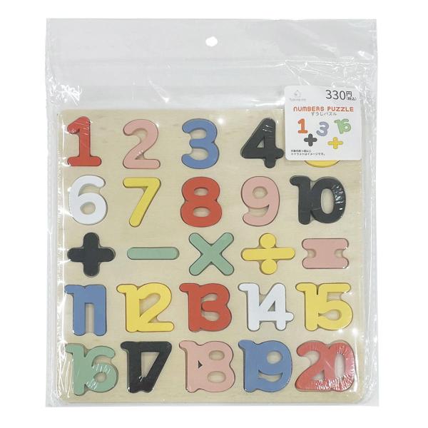 楽しく数字を学べる木製パズルです。対象年齢3才〜【サイズ】約H19.7×W19.7×D0.5cm【材質】合板【JAN】4526112490417【パッケージサイズ】264×216×5mm【関連キーワード】