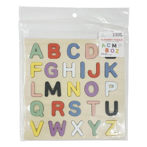 楽しくアルファベットを学べる木製パズルです。対象年齢3才〜【サイズ】約H19.7×W19.7×D0.5cm【材質】合板【JAN】4526112490479【パッケージサイズ】263×216×7mm【関連キーワード】