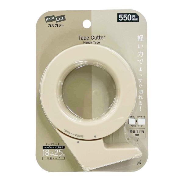 【アイテム説明】軽い力でまっすぐ切れるテープカッターです。25mテープ入り。カラーはおしゃれなベージュです。【材質】R-ABS、ステンレス、PP、粘着剤:ゴム系【JAN】4526112492411【パッケージサイズ】200×30×139mm...