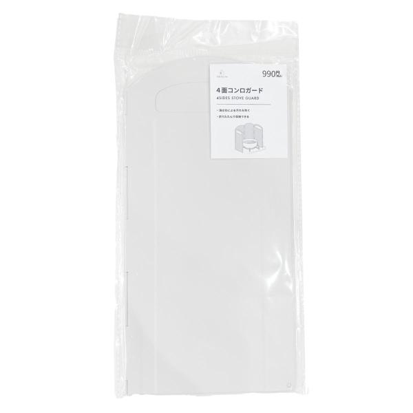 油はねによる汚れを防ぐ。折りたたんで収納できる。【サイズ】[展開時]約H30×W59.5cm【材質】鉄【JAN】4526112495016【パッケージサイズ】340×170×6mm【関連キーワード】