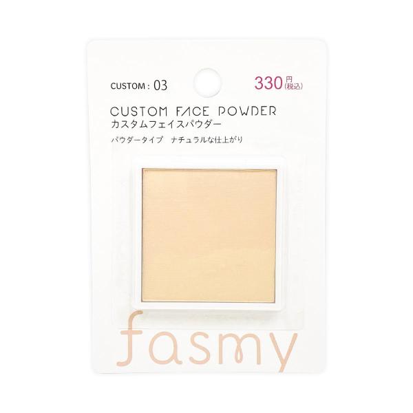 カラー：ピンクベージュナチュラルに仕上がるパウダータイプのフェイスパウダー。別売りのワッツカスタムパレットケースにセットできます。【材質】マイカ、タルク、シリカ、窒化ホウ素、トリメリト酸トリトリデシル、メタクリル酸メチルクロスポリマー、ステ...