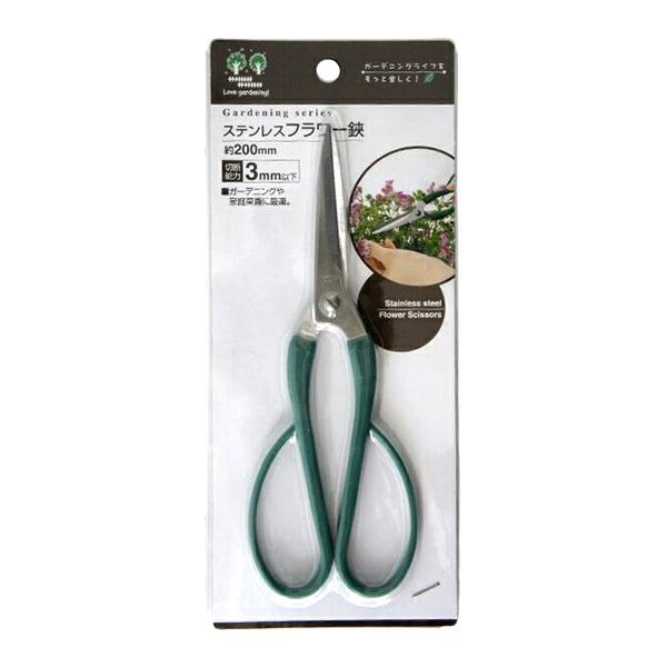 こちらの商品ページは大量購入・まとめ買い専用ページです。こちらの商品は、ステンレス製のフラワー鋏です。ガーデニングや家庭菜園に最適です。【色柄】シルバー＆グリーン