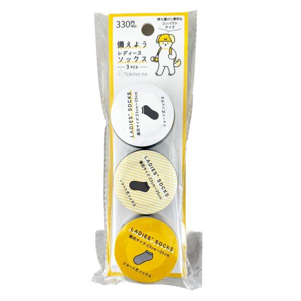 持ち運びに便利なコンパクトサイズ3足セット【サイズ】足底：約19cm×ボディ丈8cm適応サイズ:約23cm〜25cm【材質】ポリエステル75.9%、綿19.2%、レーヨン3.5%、ポリウレタン1.4%【JAN】4526112576067【パ...