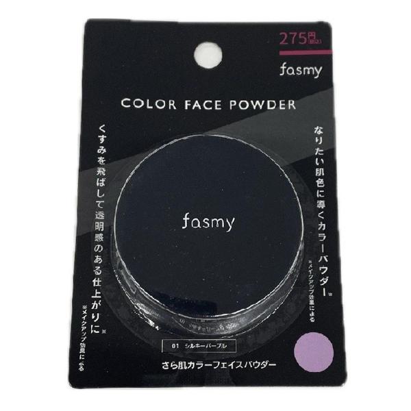 透明感をアップさせたい方にオススメパフ付き。01シルキーパープル【材質】シリカ、タルク、メタクリル酸メチルクロスポリマー、コーンスターチ、パルミチン酸エチルヘキシル、フェノキシエタノール、メチルパラベン、エチルパラベン、(+ -)合成フルオ...