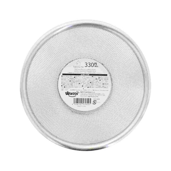 【アイテム説明】こちらの商品は、ワッツの雑貨店、Tokino:ne（ときのね）のラインナップ商品で、使い勝手の良い14メッシュの調理ザル。ステンレス製で錆びにくく、軽くて頑丈。ニオイが付きにくく、お手入れしやすいので衛生的に使えます。ワッツ...