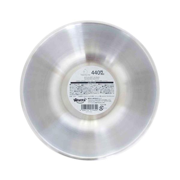 【アイテム説明】こちらのアイテムは、ワッツの雑貨店、Tokino:ne（ときのね）のラインナップ商品で、底面が広く安定感のあるステンレスボールです。ボウルとザルをぴったり重ねて収納できる専用設計。ステンレス製でさびにくい。ワッツオンラインで...