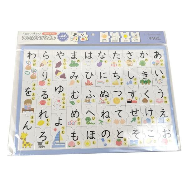 例単語/イラスト付きのひらがなパズルです。パズルをフレーム内にはめ込んであいうえお順を学ぶだけでなく、パズルをつなぎ合わせて単語づくりも可能です。対象年齢６才〜【サイズ】約257×364mm【材質】紙【JAN】4526112623815【パ...