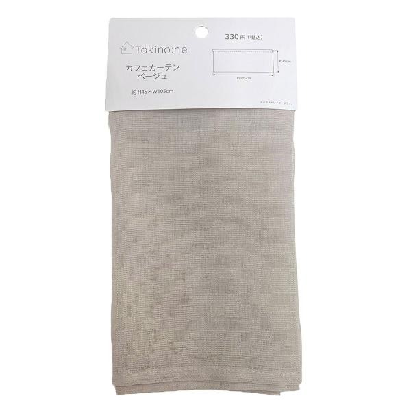 【アイテム説明】こちらの商品は、ワッツの雑貨店、Tokino:ne（ときのね）のラインナップ商品で、シンプルで使いやすいカフェカーテンです。ワッツオンラインでは、『「自分時間の楽しみ方」を形に。』がコンセプトの雑貨店、「Tokino:ne」...