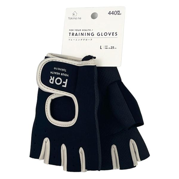 ジムや自宅での筋トレ時のマストアイテム♪着用することで汗をかいた時など、安全かつ効率よくトレーニングを行うことができるグローブです。ダンベルやバーベルなどで筋力を鍛えたい男性だけではなく、手首の弱い方や握力に自身のない女性にもおすすめです。...