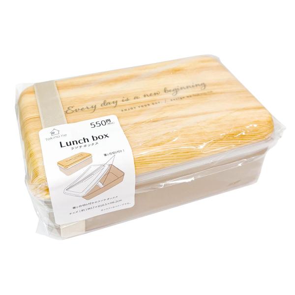 箸と仕切り付きのランチボックス。レンジ可（本体のみ）【サイズ】約W17×D10.5×H16.2cm【材質】ポリプロピレン、アクリロニトリルスチレン、ポチスチレン、ポリエチレン【JAN】4526112682058【パッケージサイズ】110×1...