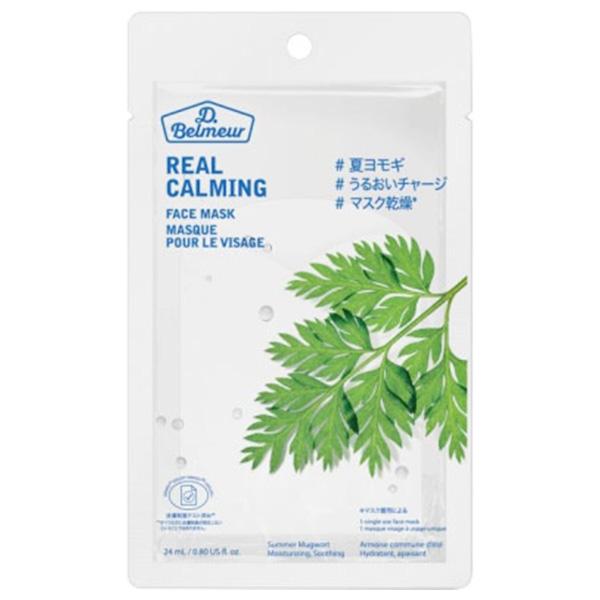 【アイテム説明】こちらの商品は、ワッツの雑貨店、Tokino:ne（ときのね）のラインナップ商品で、夏に取れたヨモギ成分がマスク着用による乾燥が気になる肌にうるおいチャージするシートマスクです。敏感肌のためのお肌への負担が少ないマスクシート...