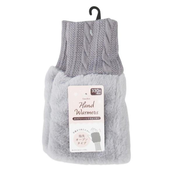 手首まであたたかい指先オープンタイプ。【サイズ】全長約20cm女性用フリーサイズ【材質】ファー部分/ポリエステル100%、カフ部分/ポリエステル99.3%、ポリウレタン0.7%【JAN】4535792438275【パッケージサイズ】220×...