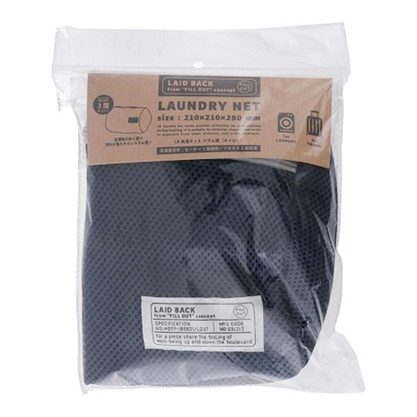 クッション性のあるメッシュ3層のドラム型洗濯ネット。【サイズ】約210×210×280mm【材質】ポリエステル・ナイロン・ポリプロピレン【JAN】4953980285140【パッケージサイズ】220×260×20mm【関連キーワード】