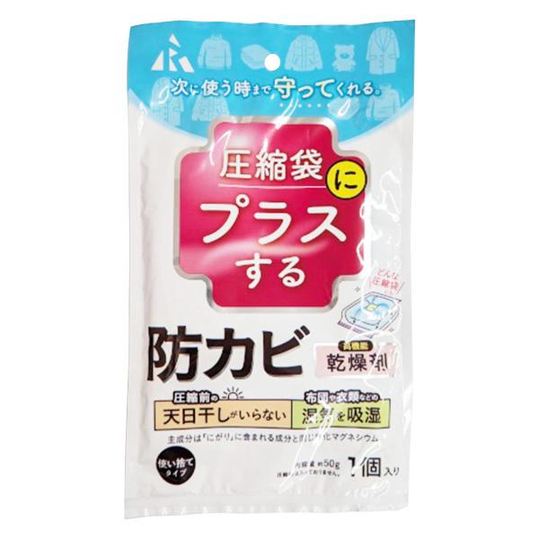 高機能乾燥剤でふとんの湿気を吸湿。面倒な天日干しが不要。いつでもすぐに布団の圧縮ができます。低温度でも強力な吸湿機能【材質】塩化カルシウム【JAN】4900309028902【パッケージサイズ】140×240×5mm【関連キーワード】