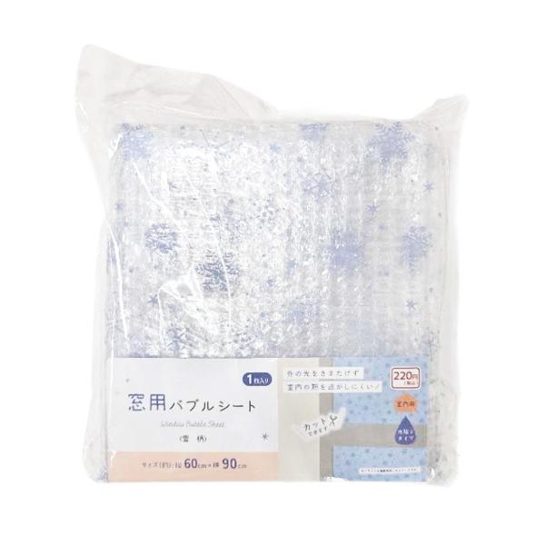 外の光をさまたげず室内の熱を逃しにくい。【サイズ】約縦60cm×横90cm【材質】ポリエチレン【JAN】4535792435557【パッケージサイズ】270×240×30mm【関連キーワード】