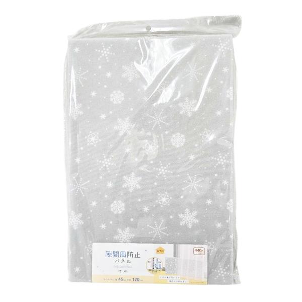 すきま風が気になる場所の防寒対策に。【サイズ】約縦45cm×横120cm【材質】発泡ポリエチレン【JAN】4535792435588【パッケージサイズ】490×310×30mm【関連キーワード】