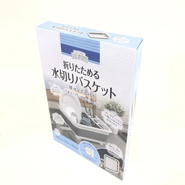 こちらの商品ページは大量購入・まとめ買い専用ページです。こちらのアイテムは、シンクに水を流せる排水ノズル付きの折りたたみできる水切りバスケットです。箸やスプーンなどの小物も入りやすい仕切り付きで、使わない時はコンパクトに折りたたんで収納でき...