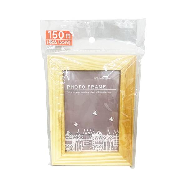 こちらの商品ページは大量購入・まとめ買い専用ページです。天然木を使用したフォトフレーム、Mサイズ。L版の写真にぴったりのサイズです。ナチュラル、シンプルなお部屋の淡色インテリアなどに。【サイズ】写真サイズ:約89×127mm(L判) 製品サ...