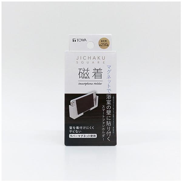 【アイテム説明】 磁着SQシリーズのマグネットで浴室の壁に貼り付けできるスマートフォンホルダーです。お風呂でもスマホやタブレットを置いて、入浴中の動画鑑賞などが手軽に楽しめます。縦置き・横置きどちらでも使えます。ラバーマグネット使用で錆びに...