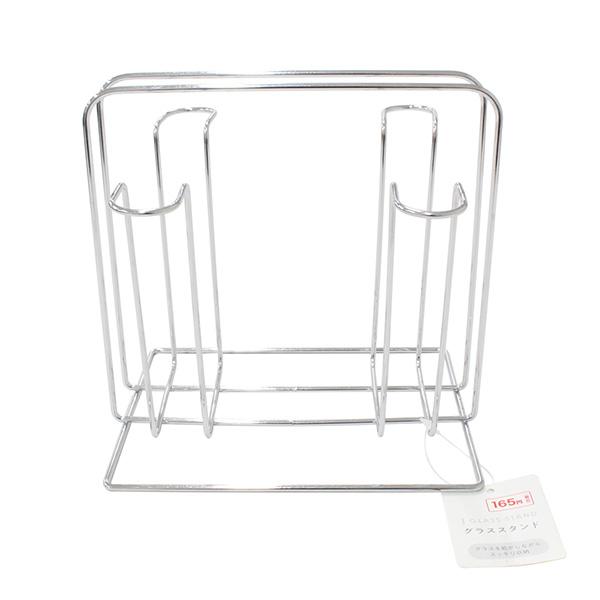【アイテム説明】グラス4個まで使用可能な、シンクの上やテーブルのなどにおいて使えるグラススタンドです。【サイズ】約16.5×16.5×15cm【材質】鉄(クロームメッキ)【JAN】4991203195364【パッケージサイズ】150×165...