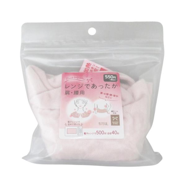 肩・お腹・腰・背中などに。500W目安40秒【サイズ】約縦27.0cm×横44.0cm×幅12.0cm【材質】カバー生地/ポリエステル100%、ビーズ/活性アルミナ【JAN】4535792438220【パッケージサイズ】170×185×40...