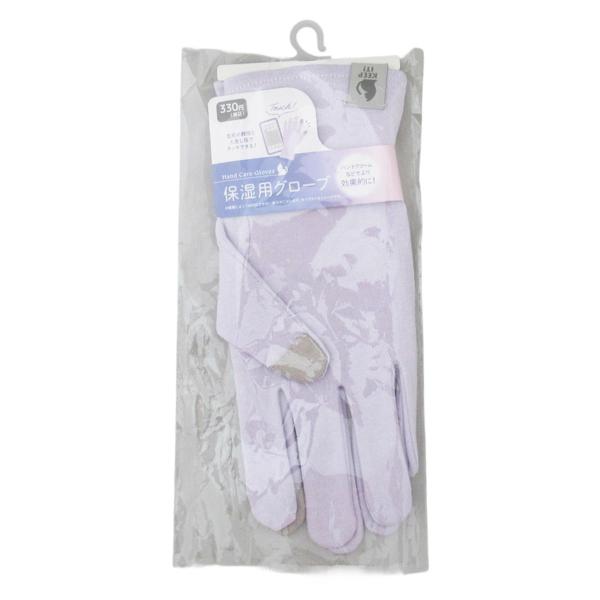 ハンドクリームなどでより効果的に。【サイズ】全長約22cm女性用フリーサイズ【材質】綿100%【JAN】4535792437919【パッケージサイズ】270×120×10mm【関連キーワード】