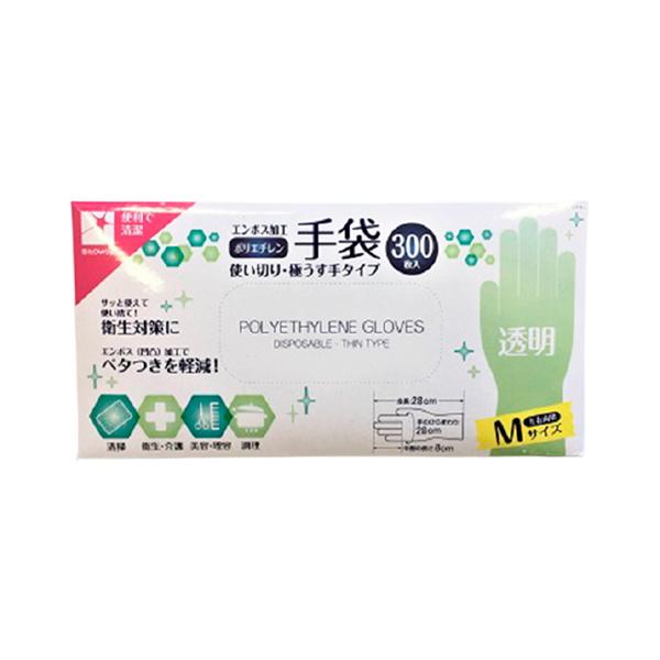 【アイテム説明】使い捨てのポリエチレン手袋。衛生対策に。エンボス加工でベタつきを軽減。300枚入り、透明タイプ、両手兼用です。掃除やガーデニング、ホームヘアカラーの時も便利。【サイズ】全長28cm/手のひらまわり28cm/中指の長さ8cm【...