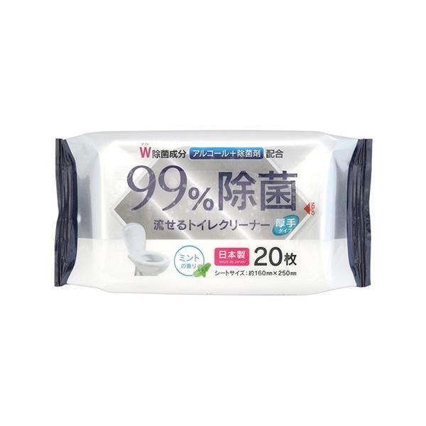 こちらの商品ページは大量購入・まとめ買い専用ページです。トイレの便器、タンク、タイル等の拭き掃除をしたあと、そのまま便器に流せるクリーナーです。99％除菌です。枚数20枚。ミントの香り。【サイズ】約160mm×250mm
