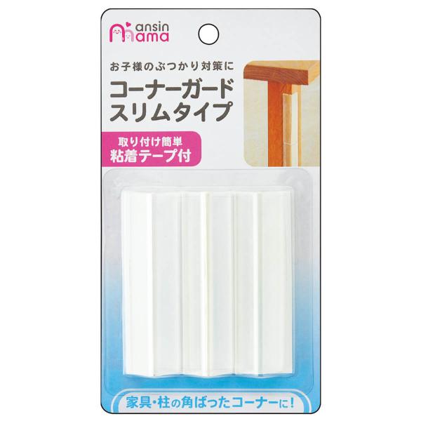 こちらの商品ページは大量購入・まとめ買い専用ページです。こちらの商品は、角ばった家具や部屋のコーナーなど、転倒したりぶつけたりしてけがをしやすい場所に設置しておくコーナーガードです。1個サイズが、約15×15×長さ75mmのスリムタイプ、3...